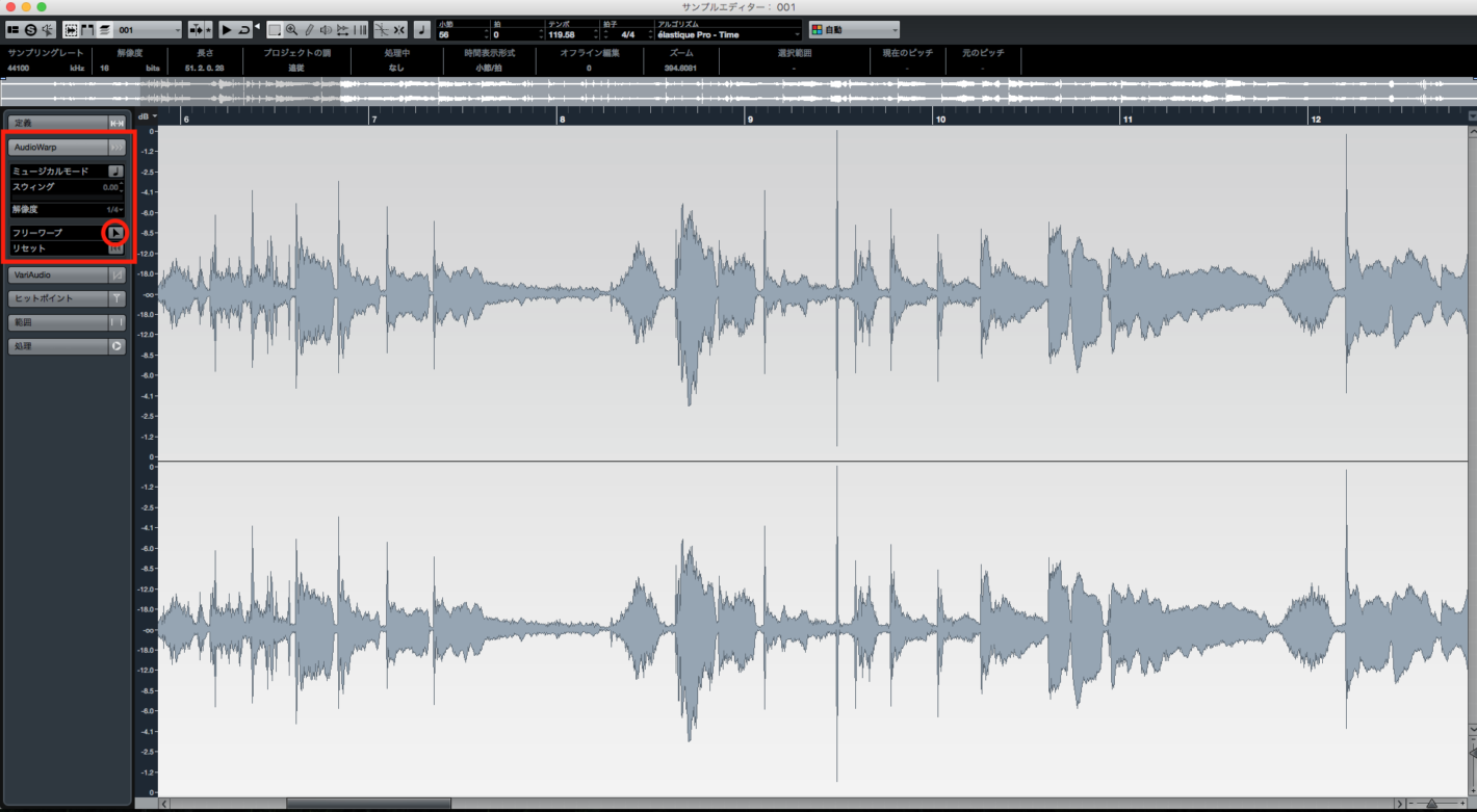 Cubaseの簡単タイミング修正ツールAudioWarpの使い方！ – Yugoの不思議な音楽の国