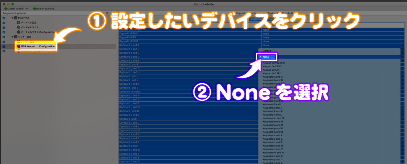 ControllerMateの使い方！ゲームコントローラーをマウスやMIDIコントローラーに改造してみたので紹介！ – Yugoの不思議な音楽の国
