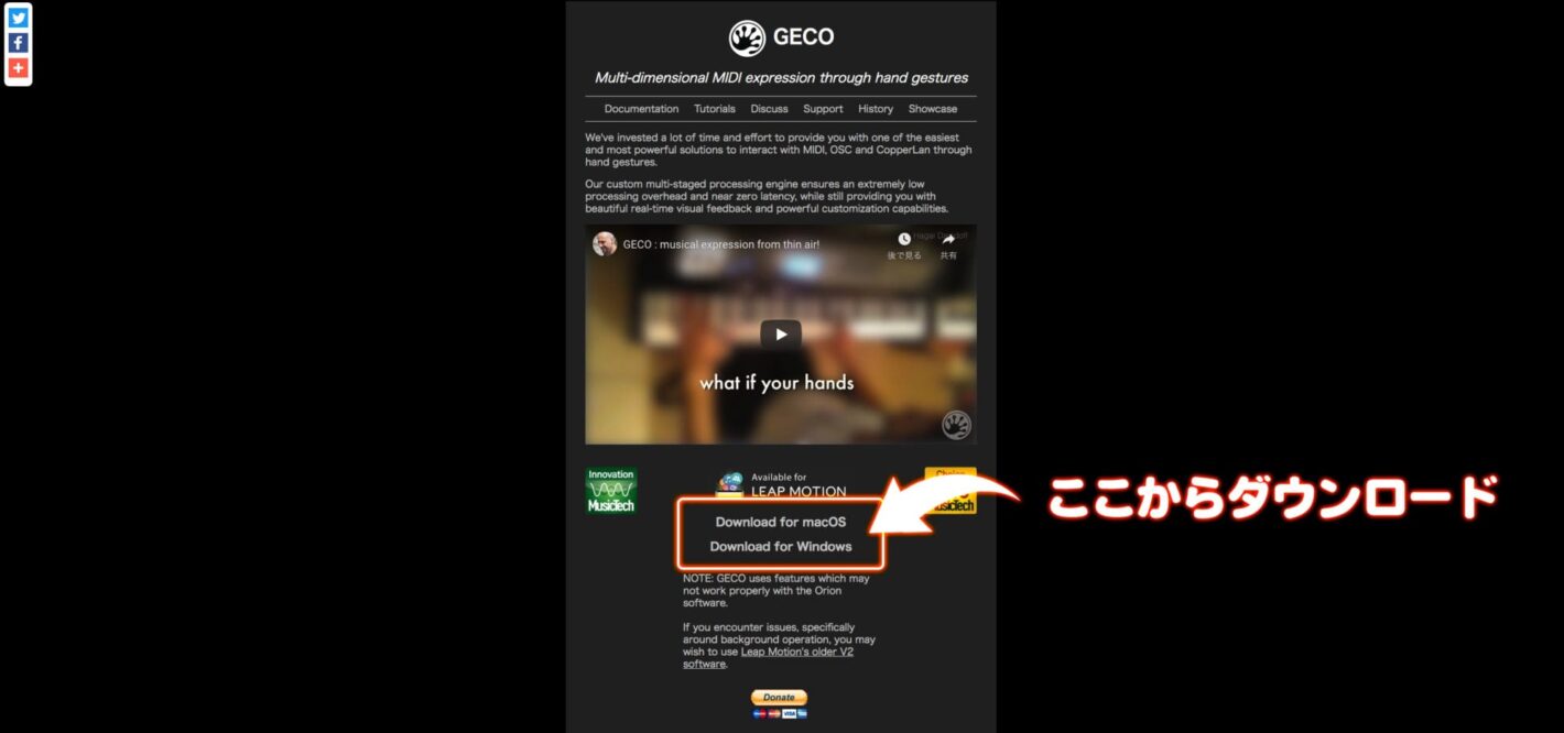 GECOでLEAP MOTIONをMIDIコントローラー化!? 各項目の解説など！ – Yugoの不思議な音楽の国